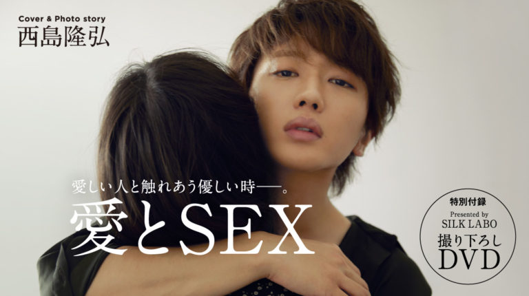 大好きな彼と、より深い時間を。愛を深める、唯一絶対の手段。 anan THIS WEEK’S ISSUE No.2114 | anan | マガジンワールド