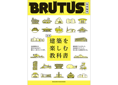 「恋の在りか。2022」anan 2321号 | Anan Mail