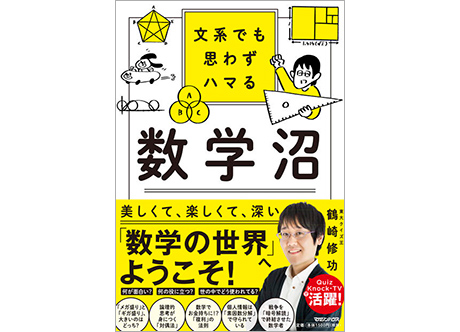「Life style家電 2023」anan 2349号 | Anan Mail