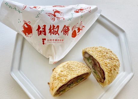 「2025年前半、あなたの恋と運命。」anan 2426号 | Anan Mail