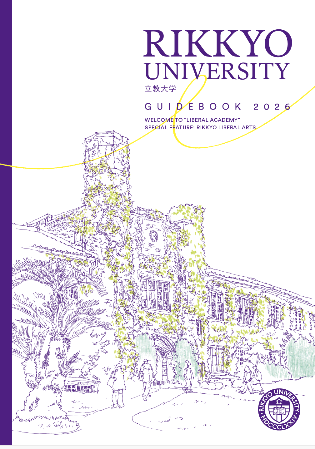 RIKKYO UNIVERSITY GUIDEBOOK 2026｜立教大学 – 立教大学 | Works | MCS マガジンハウス クリエイティブ スタジオ